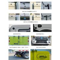 China 25 Ton Pure Electric Compactor Garbage Truck with Lithium Iron Phosphate Battery and Zero-Emission Rear Loader Waste Collection Vehicle for sale