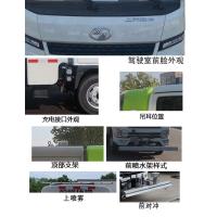 China 2m³ Urban Road Maintenance Cleaning Machine High Efficiency Street Sweeper Truck for sale