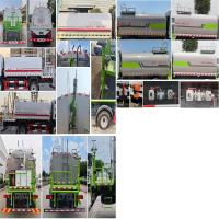 China 6500L CKD Water Tank Truck 1.5T SHACMAN DONGFENG HOWO for sale