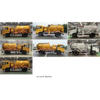 China 9 CBM Tank Dongfeng 4×2 Chassis Construction Washing & Sewage Suction Truck for sale