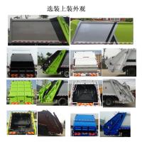 China HOWO 15m3 Garbage Trash Container Compactor Compression Transfer Recycle Garbage Refuse Truck for sale