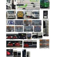 China 18 ton Wet Type High Efficiency Road Sweeper Truck for Urban Dust Cleaning for sale