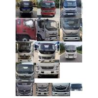 China 7Ton Road Sweeper Truck with China-VI Emission Standard and Cabin Integrated Control Panel for Urban Cleaning for sale