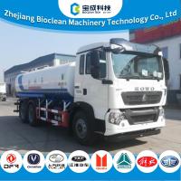 China OEM 14m³ Effective Volume Water Spraying Truck with German Imported High Pressure Water Pump and Euro 6 Emission Standard for sale