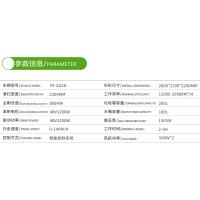 China Brushes Electric Ride-on Road Sweeper, Street & Park Floor Cleaning Machine for sale