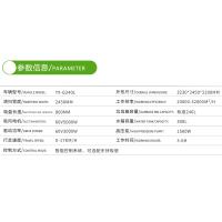 China Four-Wheel Pure Vacuum Road Sweeper with Single 240L Bin Hopper for sale
