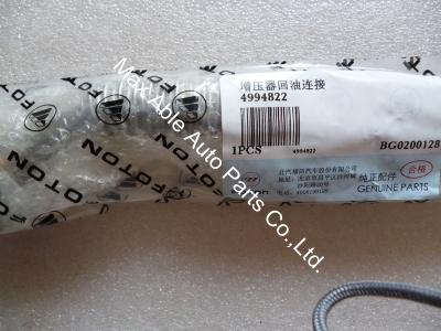China 4994822 Cummins ISF 2.8 Turbocharger oil drain connection for Foton for sale