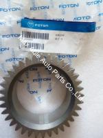 China 4934419/5261376 Cummins ISF engine crankshaft gear for Foton truck for sale
