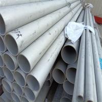 China 420J1 420J2 Metal Stainless Steel Pipe Cold Rolled 50mm×80mm for sale