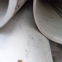 China 420J1 420J2 Metal Stainless Steel Pipe Cold Rolled 50mm×80mm for sale