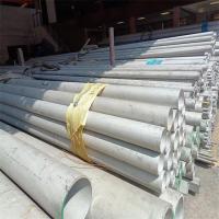 China 410 410S Stainless Iron Pipe Cold Formed OD 100mm ID 60mm SCH30 for sale