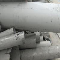 China Hot Dipped Stainless Steel Pipe 202 316 420 OD 120mm ID 98mm SCH40 for sale