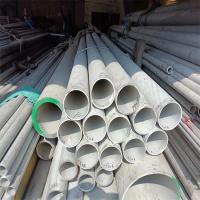 China Customized Stainless Steel Seamless Pipe Metal Tubing 201 202 321 for sale