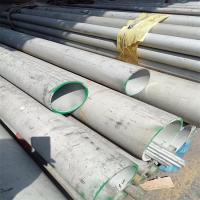 China 420J1 420J2 Metal Stainless Steel Pipe Cold Rolled 50mm×80mm for sale