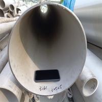 China 201 304 Seamless Stainless Steel Pipe Cold Formed 0.25mm for sale