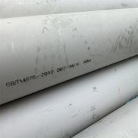 China Round Tubes Stainless Steel Seamless Pipe SUS ASTM GB Standard Supply for sale