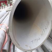 China 304 316 316L Metal Stainless Steel Seamless Pipe Thick 3mm 4mm for sale