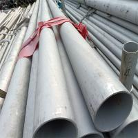China ISO Metal Stainless Steel Seamless Pipe 410 420 430 6inch 7inch for sale