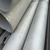 China 201 304 Seamless Stainless Steel Pipe Cold Formed 0.25mm for sale
