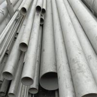 China ISO Metal Stainless Steel Seamless Pipe 410 420 430 6inch 7inch for sale