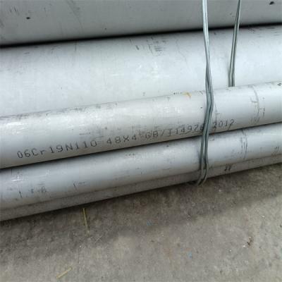 China 430 2205 Seamless Stainless Steel Tube Round SS Pipe 304 317L 321 347 for sale