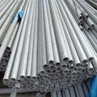 China ISO Metal Stainless Steel Seamless Pipe 410 420 430 6inch 7inch for sale