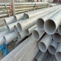 China 201 304 Seamless Stainless Steel Pipe Cold Formed 0.25mm for sale