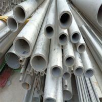 China ASTM SS 304 Stainless Steel Seamless Pipe Round Section 316L 410 for sale
