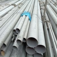 China 310S Heat Resistant Stainless Steel Seamless Pipe ASTM Standard for sale