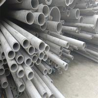China 316L 309S Round Stainless Steel Seamless Pipe ASTM 201 304 for sale