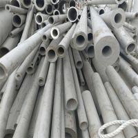 China Stainless Steel Tube 304 Seamless Pipe ASTM DIN AISI JIS for sale