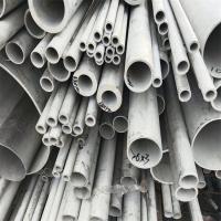 China 310S Heat Resistant Stainless Steel Seamless Pipe ASTM Standard for sale
