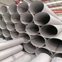 China Hot Rolled Stainless Steel Seamless Pipe A312M A358M A790M Bearing Boiler Aircraft for sale