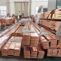 China Custom Best Quality Red Copper C26000 C27000 C28000 Rod Brass Round Square Flat Bar for sale