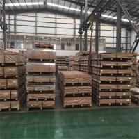 China C10200 C11000 C10200 Pure Copper sheet Flat Beryllium Brass Plate for sale