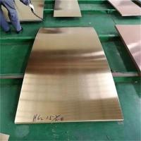 China C11000 C10100 C10200 C1100 Copper Sheet Brass Plate Industry and Building Application for sale