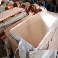 China ASTM B152 B152M C10100 Copper Sheet Plate Wire Machine Electric for sale