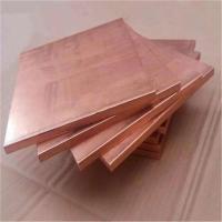 China Copper Alloy Brass Bronze Sheet Plate  C11000 C10100 C10200 C1100 Copper Sheet and Copper Plate  In Stock for sale
