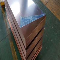 China Copper Plate Sheet ASTM C10200 C11000 hot sales customized brass copper plate bronze Copper for sale