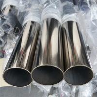 China ASTM Metal Stainless Steel Seamless Pipe 410 420 430 6inch 7inch Custom size High quality SS tube pipe for sale