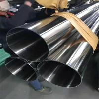 China ASTM Metal Stainless Steel Seamless Pipe 410 420 430 6inch 7inch Custom size High quality SS tube pipe for sale