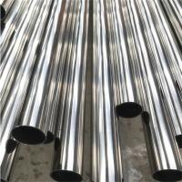 China Industrial SS Seamless Pipe Grade 317L 321 310S Heat Resistant Stainless Steel for sale
