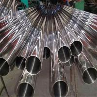 China Inox Polish Bright Stainless Steel Pipe Seamless Welded Tube 304 317L 321 347 0.25mm for sale