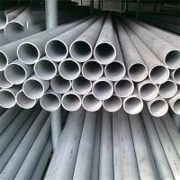 China AISI ASTM Seamless Welded SS Tubes Pipes 310S 321 201 304 Stainless Steel 50mm for sale