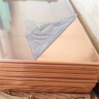 China Customized Pure Copper Brass Sheet Plate C10200 C11000 Gold Color for sale