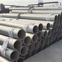 China Customized Seamless Stainless Steel Pipe 100-12000mm For Building Construction for sale