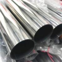 China 201 202 Seamless Welded Stainless Steel Pipes 316 309s Mirror Tube 6mm for sale