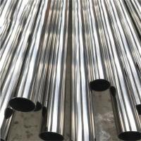 China 0.1 - 300mm Seamless 304 Stainless Steel Pipe Customized for sale