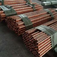 China Refrigeration Copper Pipe Tube 1/4
