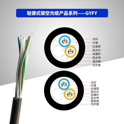 China GYFY Outdoor Fiber Optic Cable Anti Ultraviolet Radiation for sale